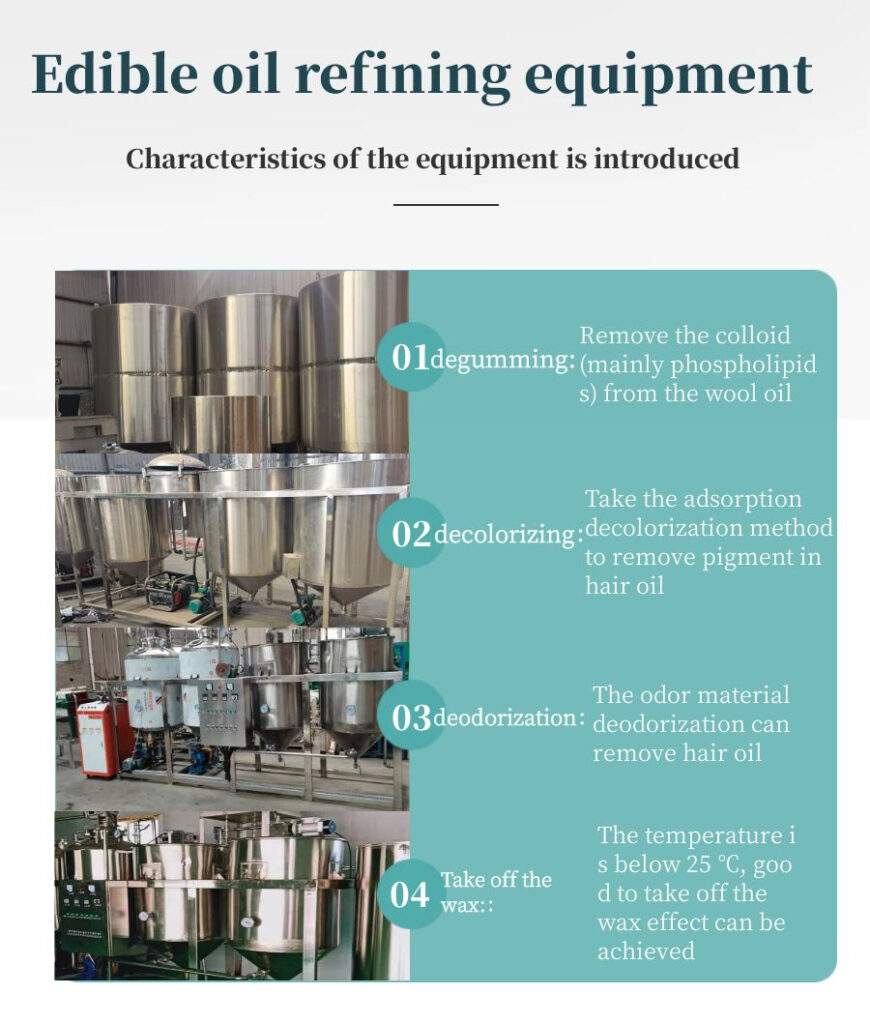 Palm oil coconut oil refining equipment descaling, deacidification ...